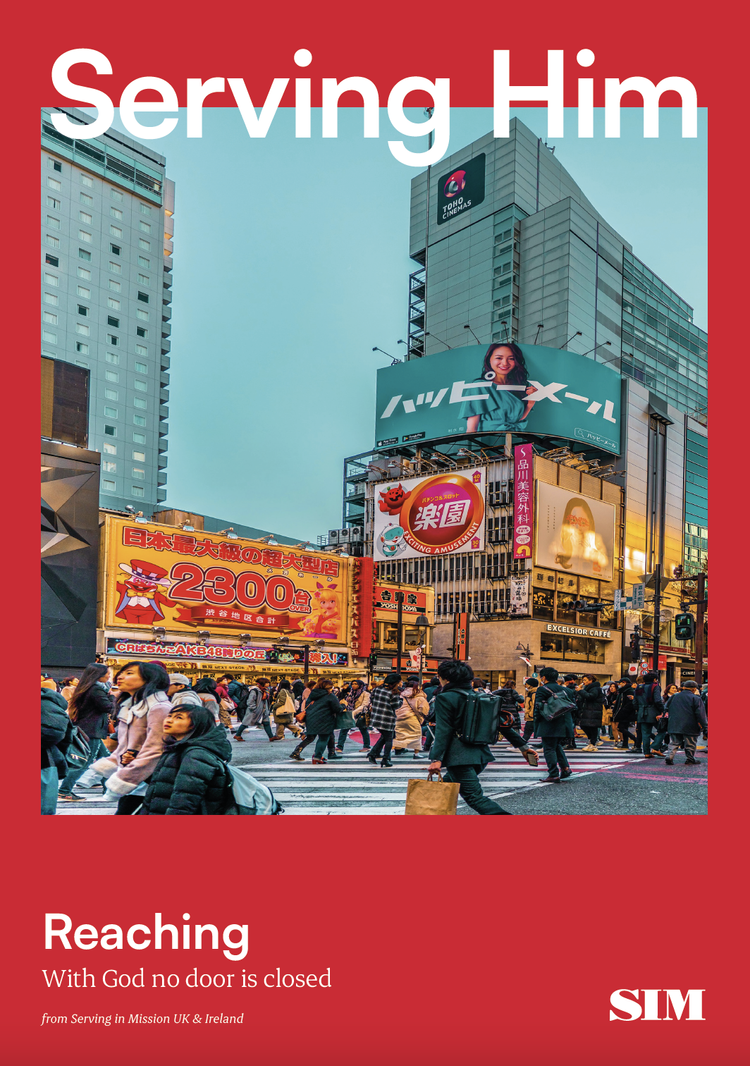 SIM UK magazine design — Sarah Fisher graphic design portfolio