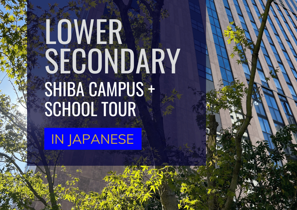 School Visits & Information Sessions — Laurus International School of ...