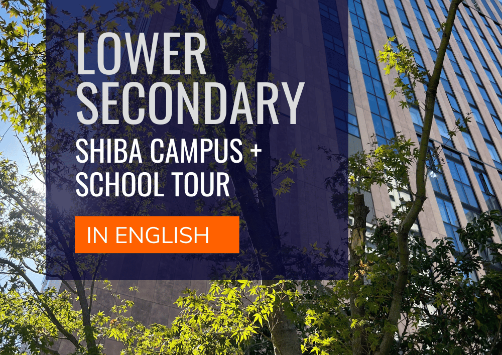 School Visits & Information Sessions — Laurus International School of Science in Tokyo