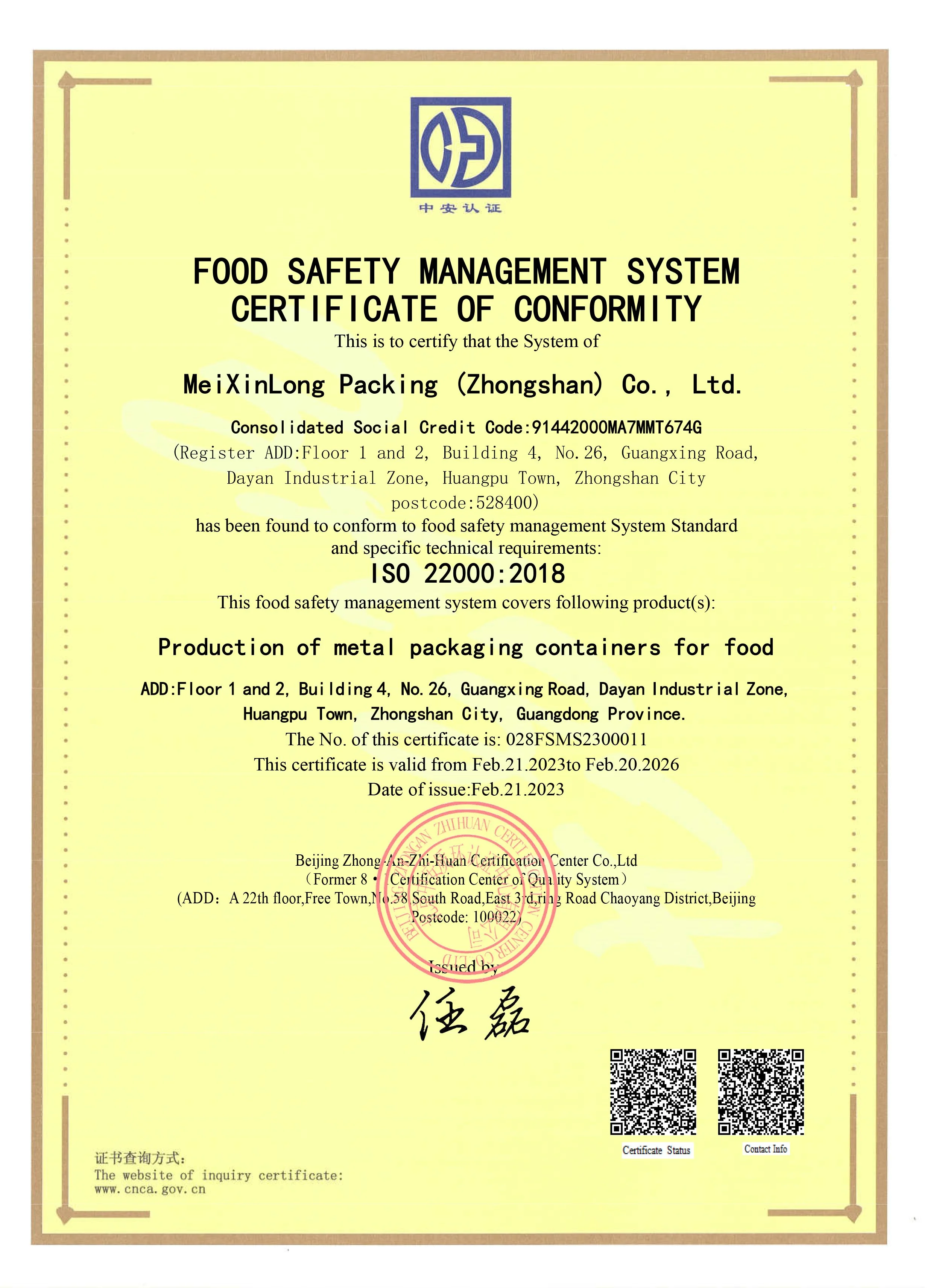 Industry Awards and Recognitions | MeiXinLong Packing — MeiXinLong ...