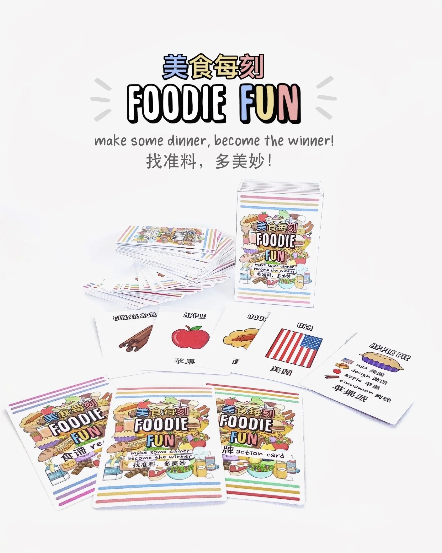Foodie Fun — HYNING GAN