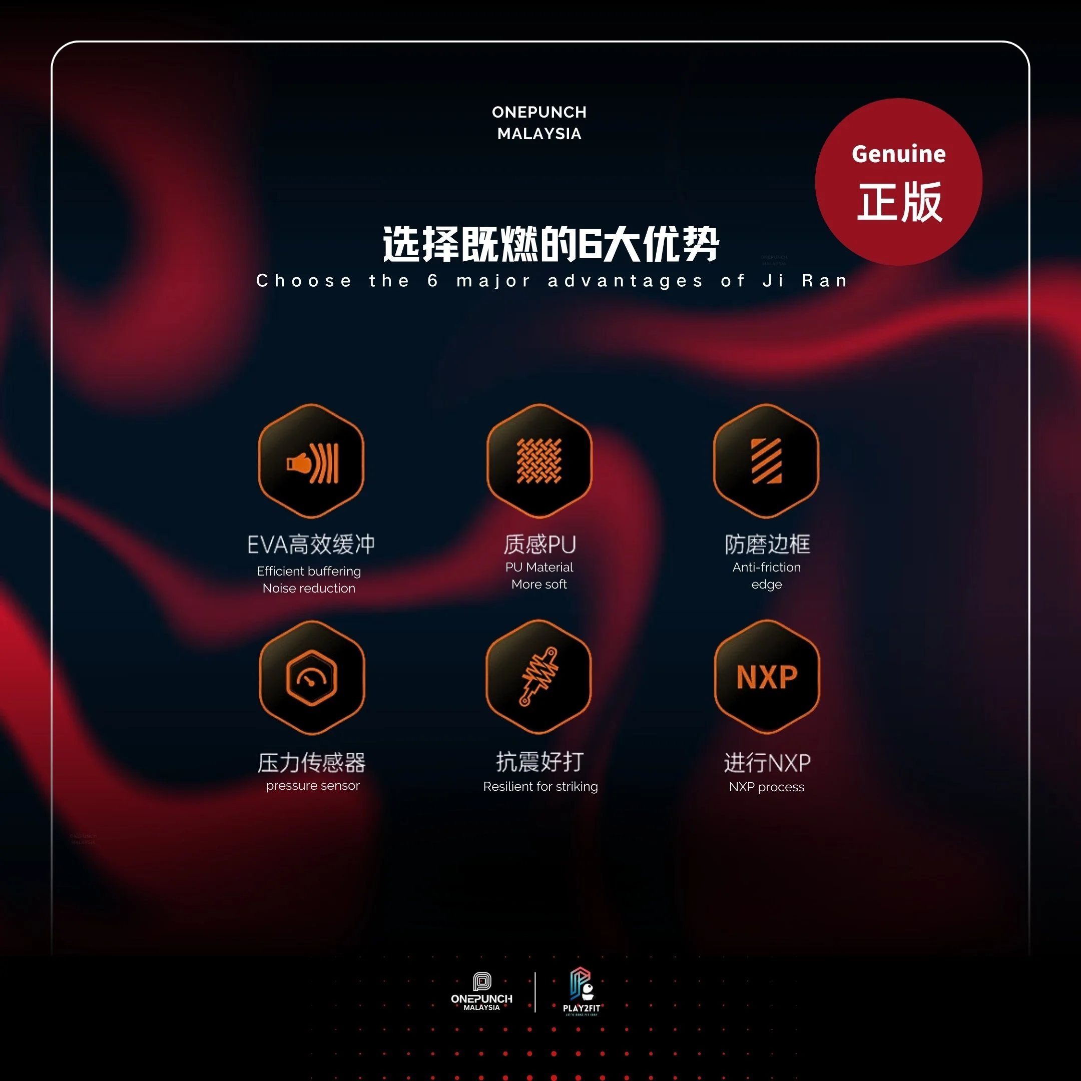 Onepunch Music Boxing Machine Pro Version — ONEPUNCH MALAYSIA