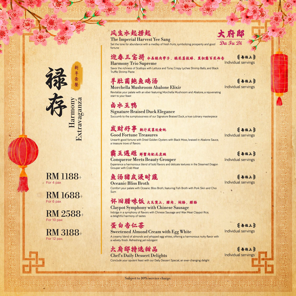 Menu — Da Fu Di