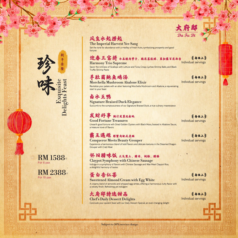 Menu — Da Fu Di