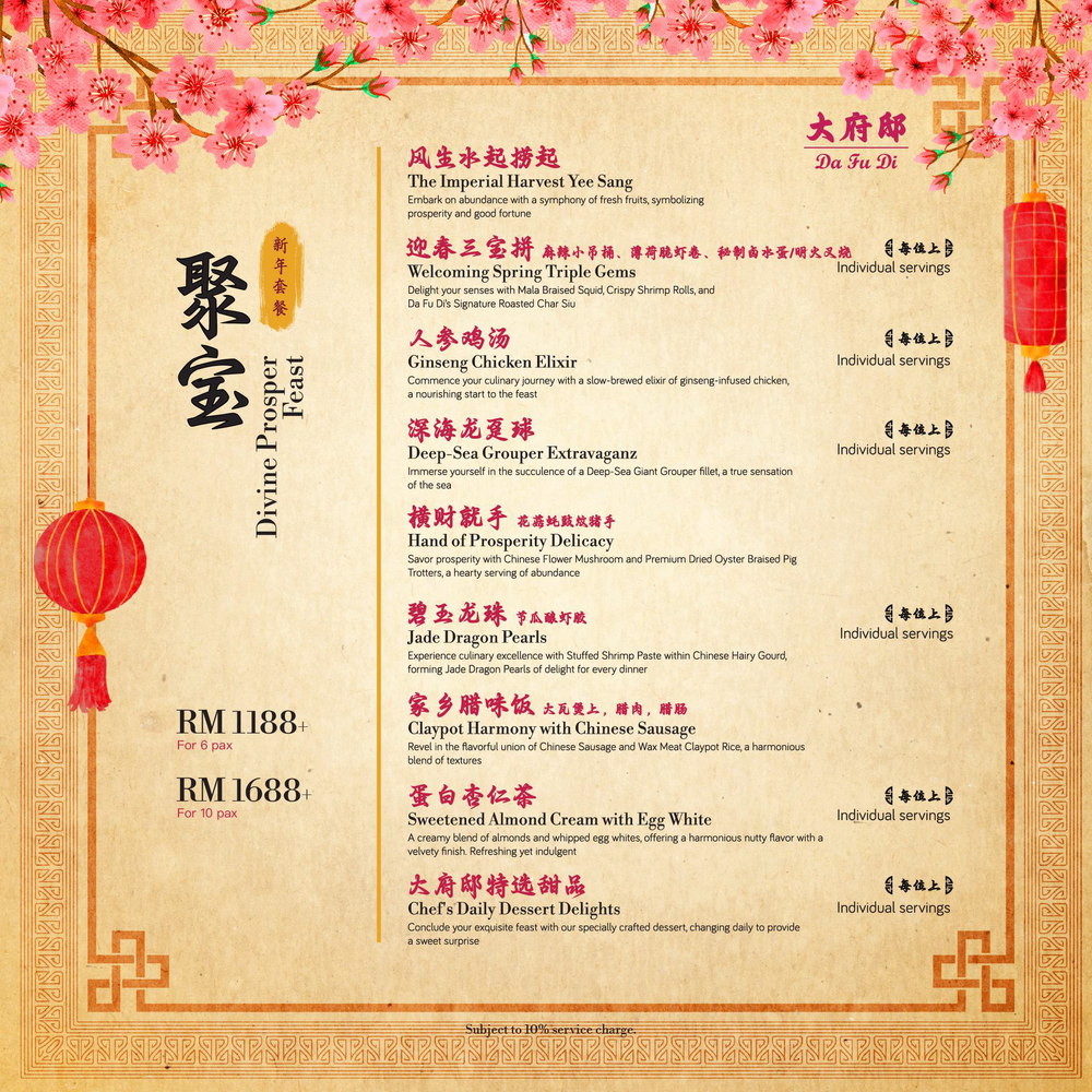 Menu — Da Fu Di
