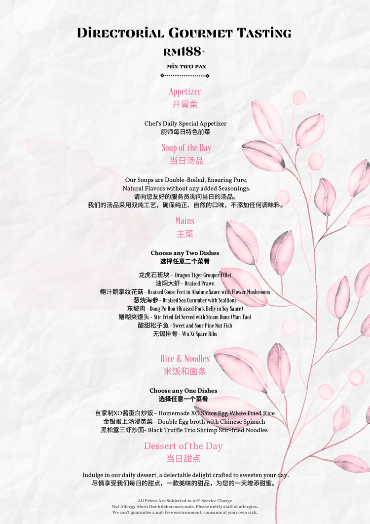 Menu — Da Fu Di