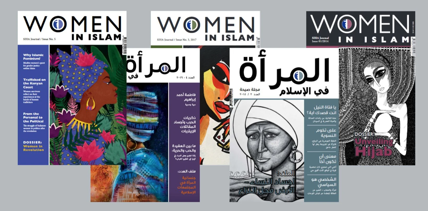Women in Islam Journal — Lien Santermans