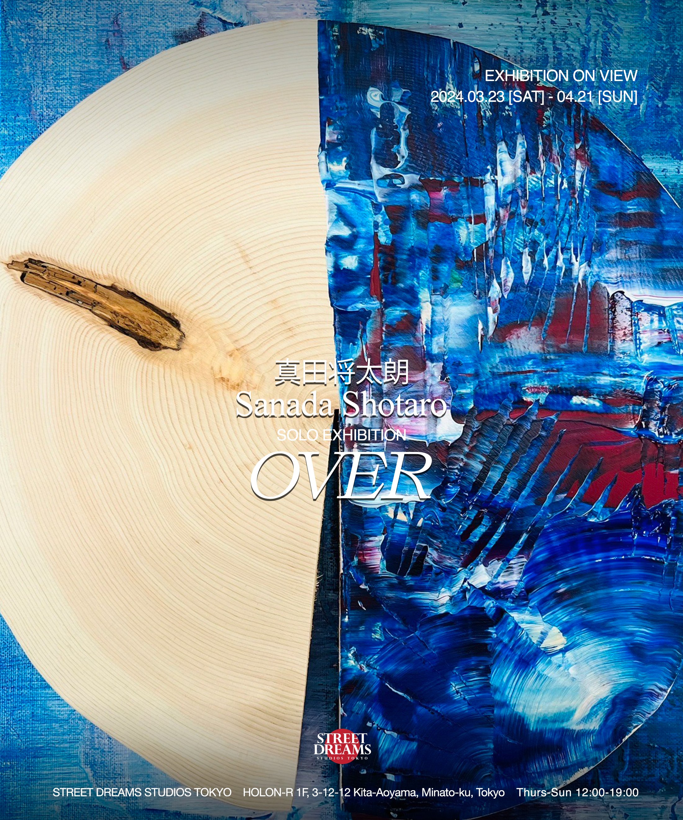 PROJECTS — Street Dreams Studios Tokyo