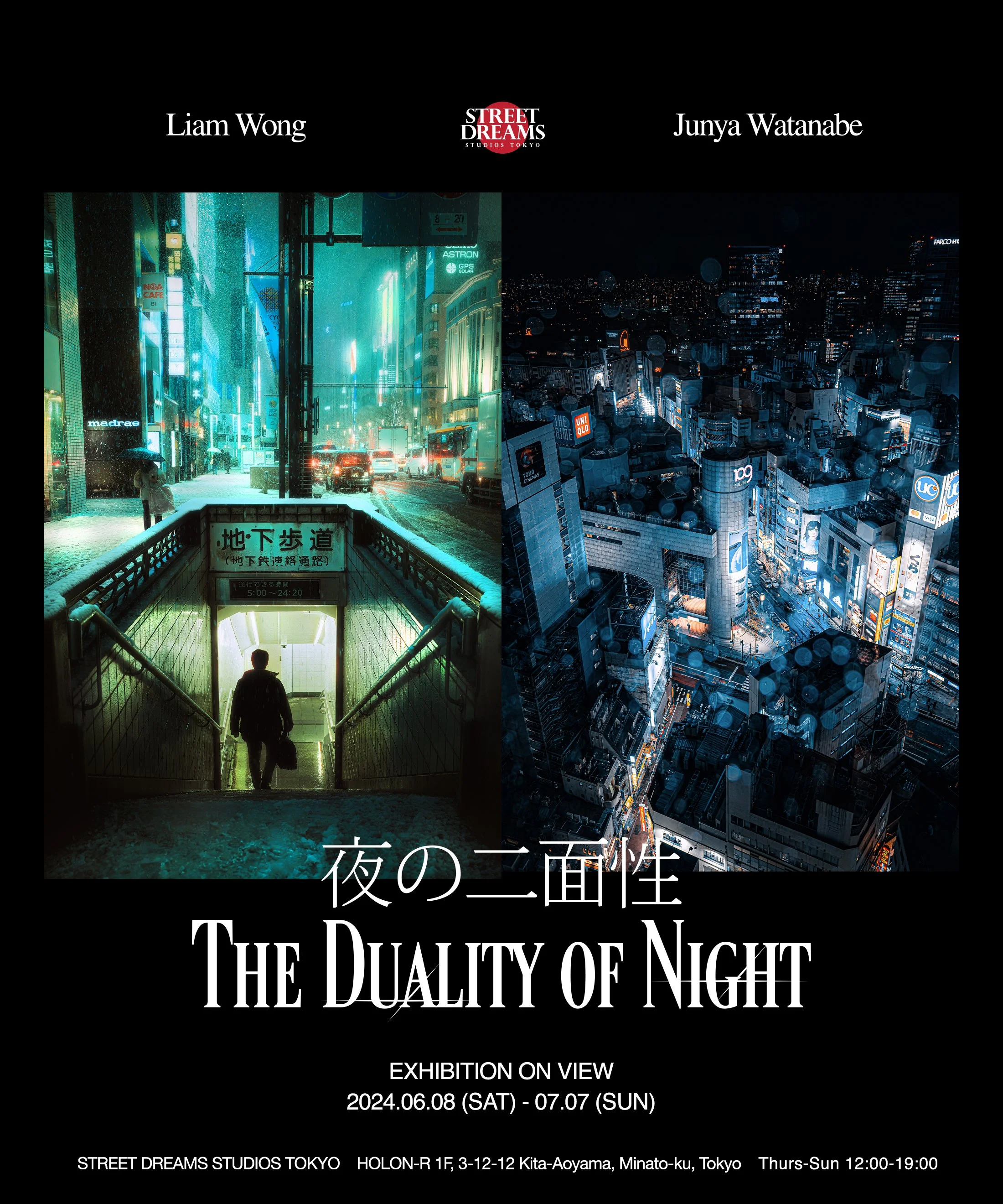 LIAM WONG + JUNYA WATANABE: The Duality of Night 夜の二面性 — Street Dreams Studios Tokyo