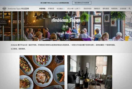 Menus | Ambiente Tapas