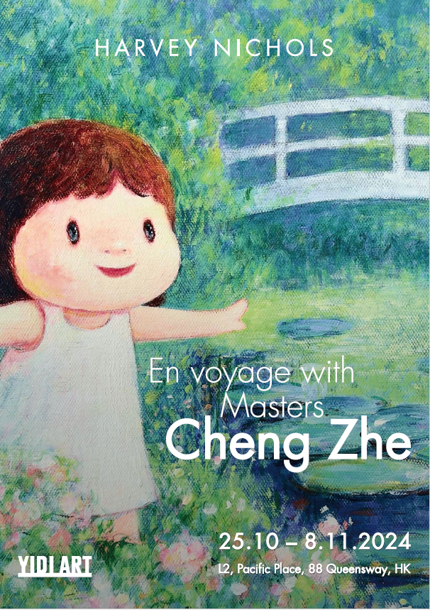 Blog 2 — CHENG ZHE