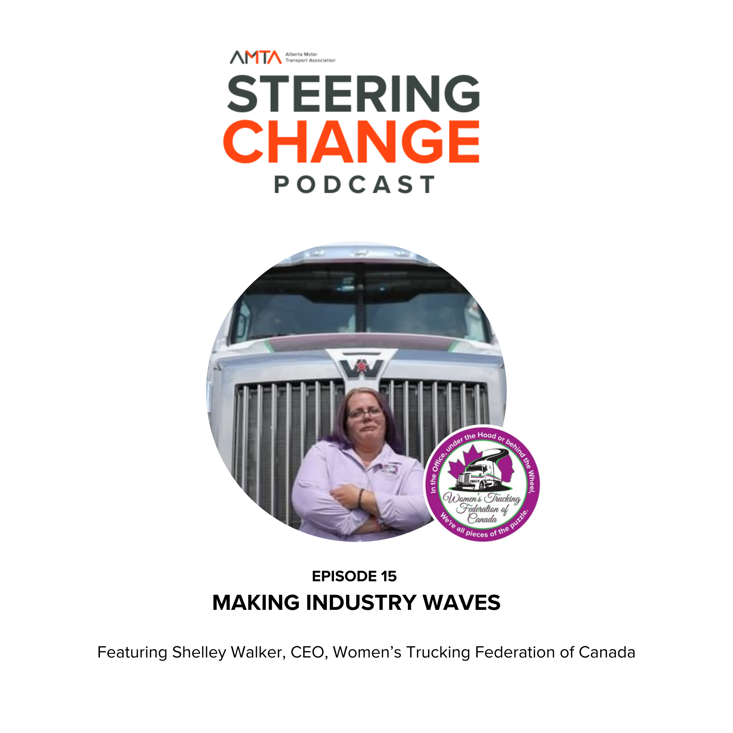 Episode 15: Making Industry Waves — Steering Change Podcast