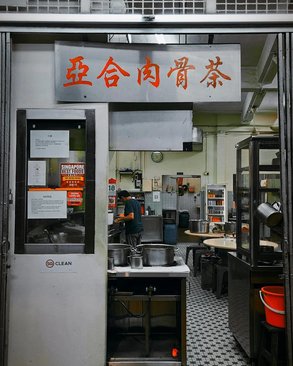 Must-try foods at Singapore’s Hawker Centres – SG City Guide – Best ...