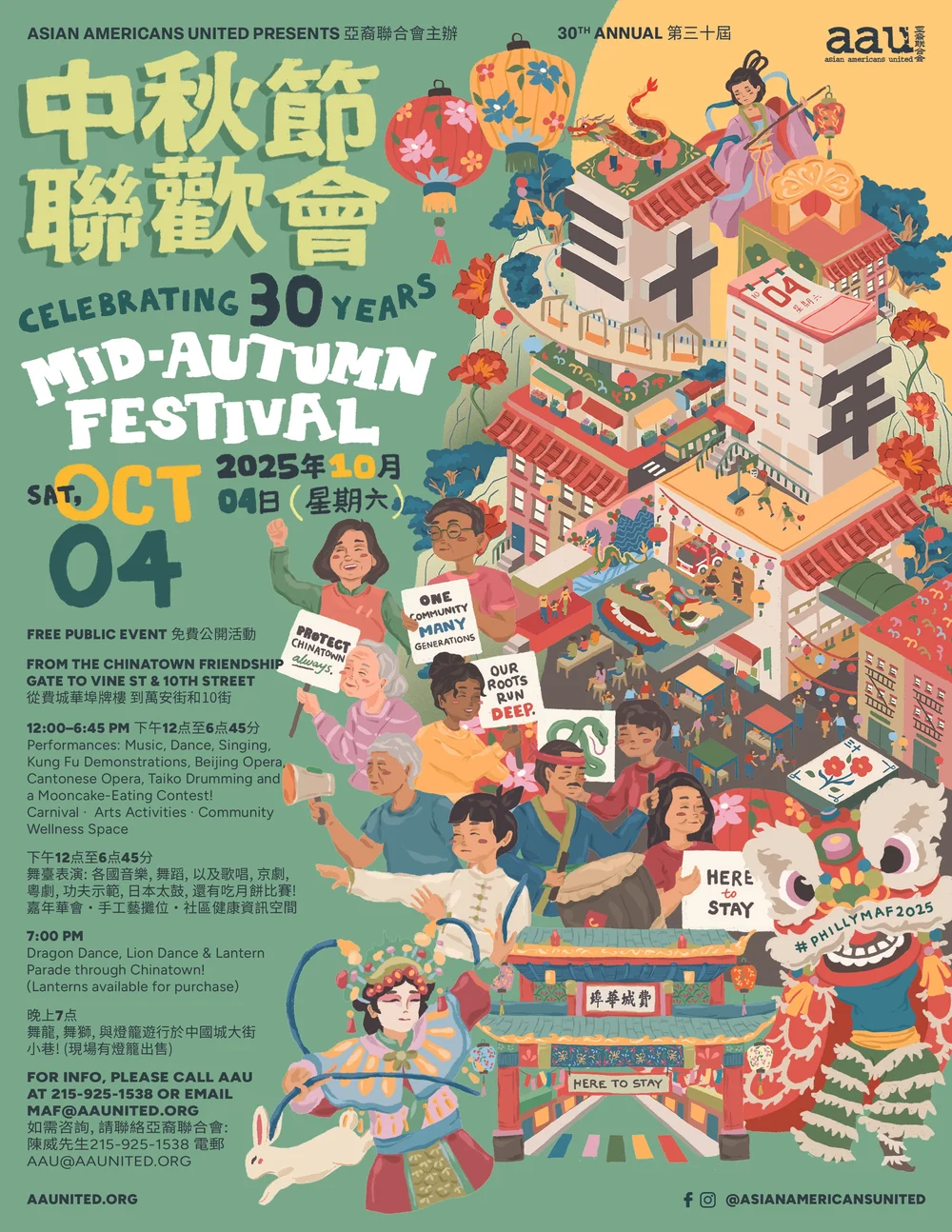 Mid-Autumn Festival — Asian Americans United