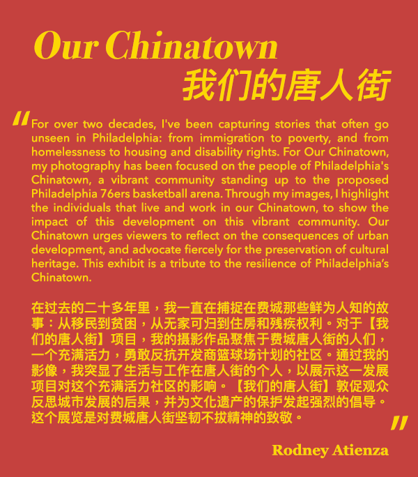 "Our Chinatown" — Asian Americans United