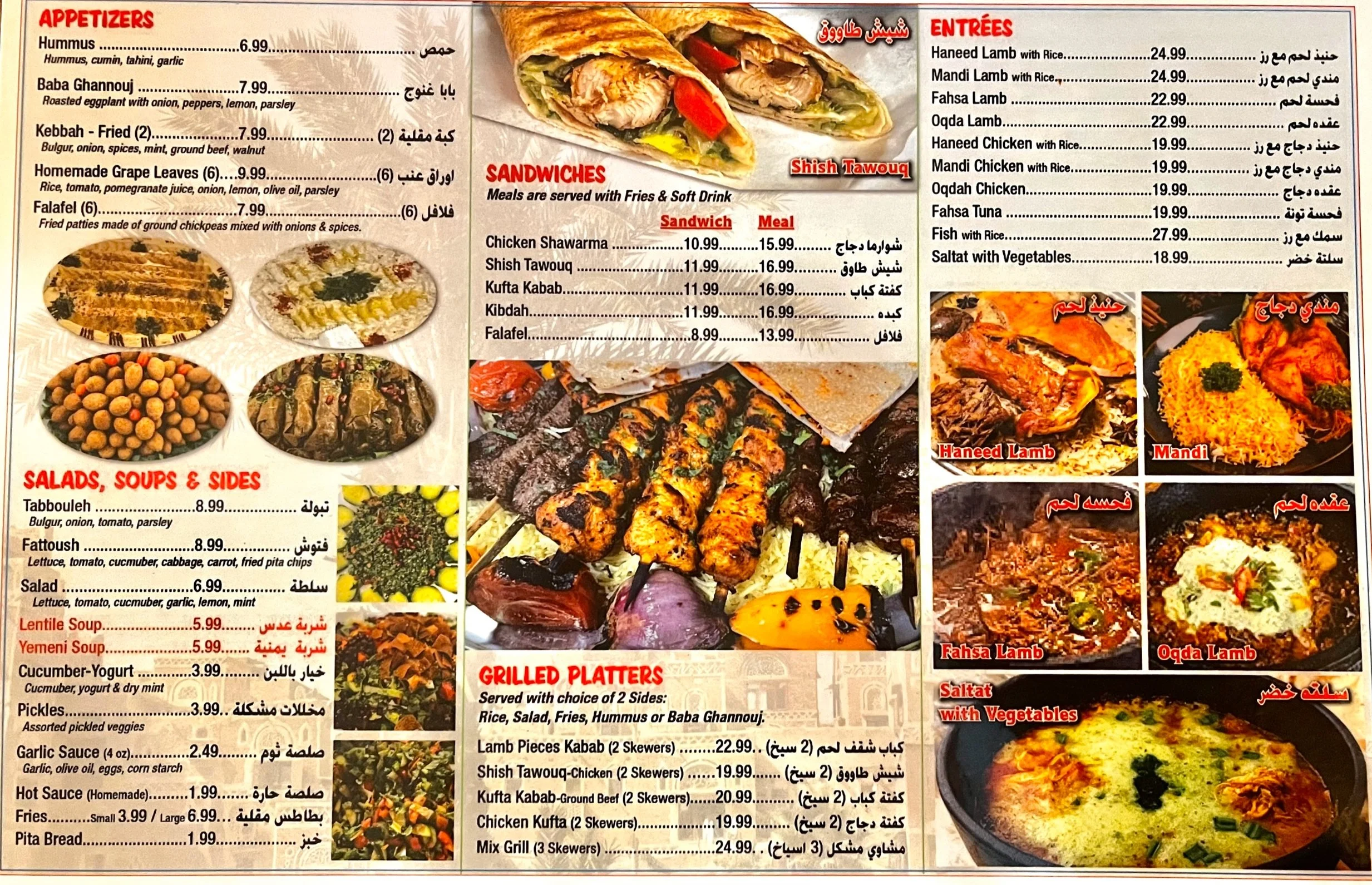 Menu — Taste Of Yemen