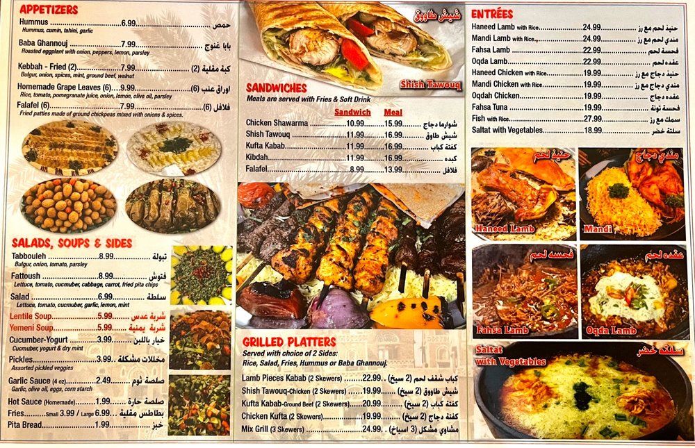 Menu — Taste Of Yemen