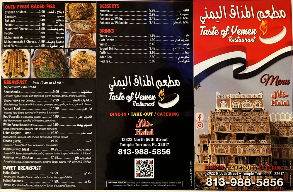 Menu — Taste Of Yemen