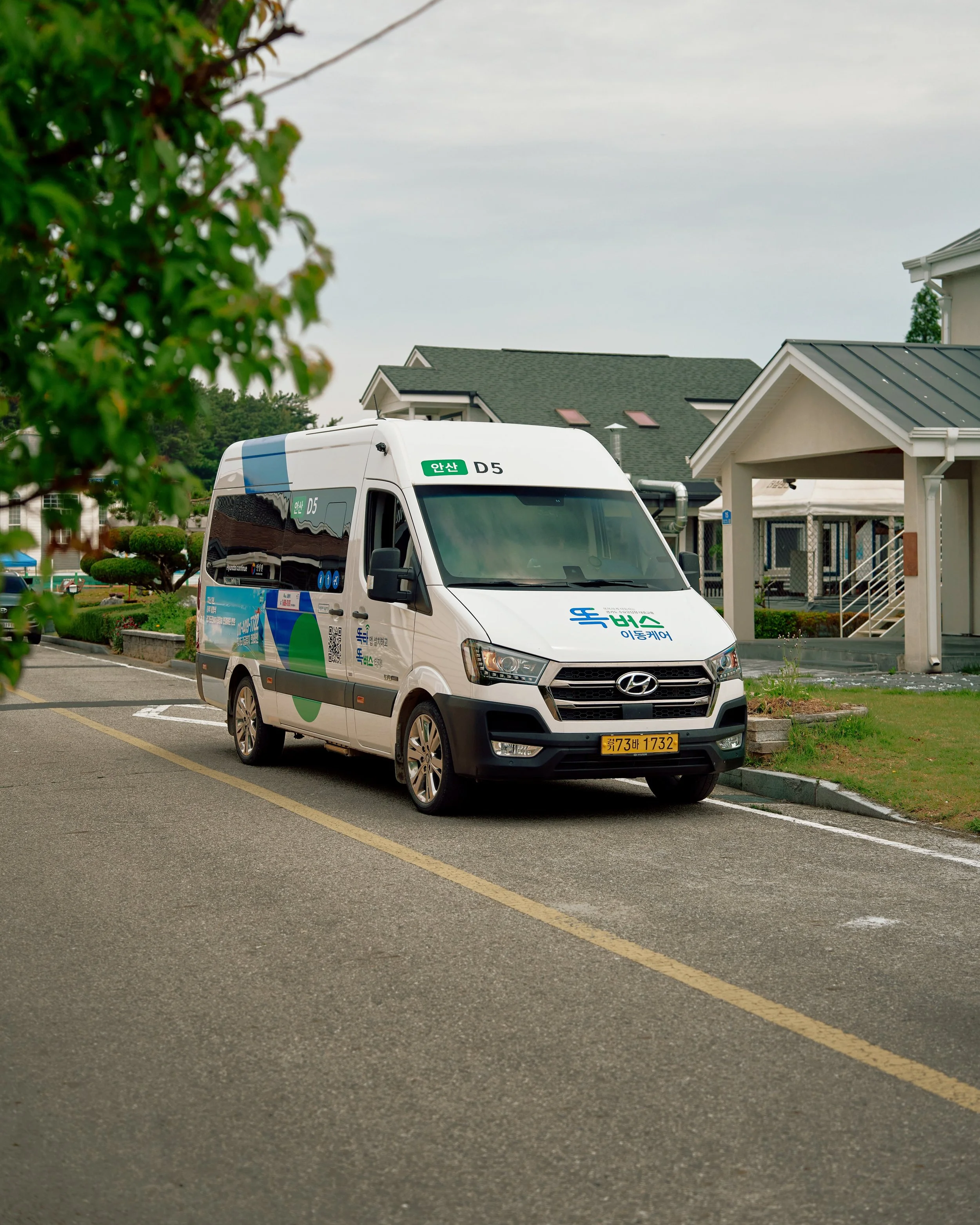 자유로운 이동의 시작 — SHUCLE