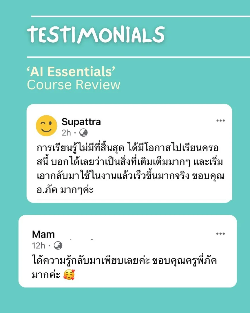 AI Essentials — AiBC - AI Bright Creators