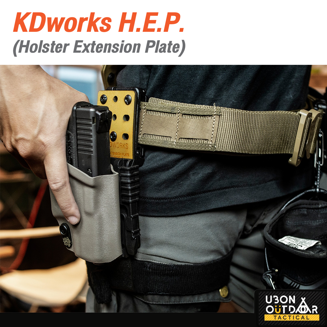 KDworks H.E.P. (Holster Extension Plate) — ubonoutdoor