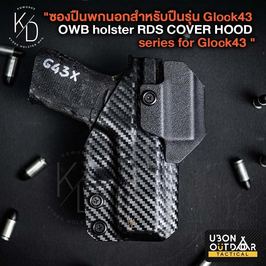 Shop Kydex — ubonoutdoor