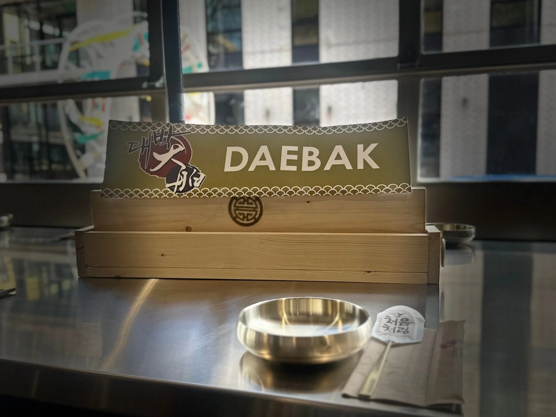 Daebak Korean BBQ