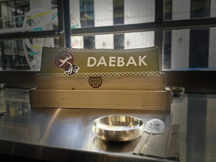 Daebak Korean BBQ