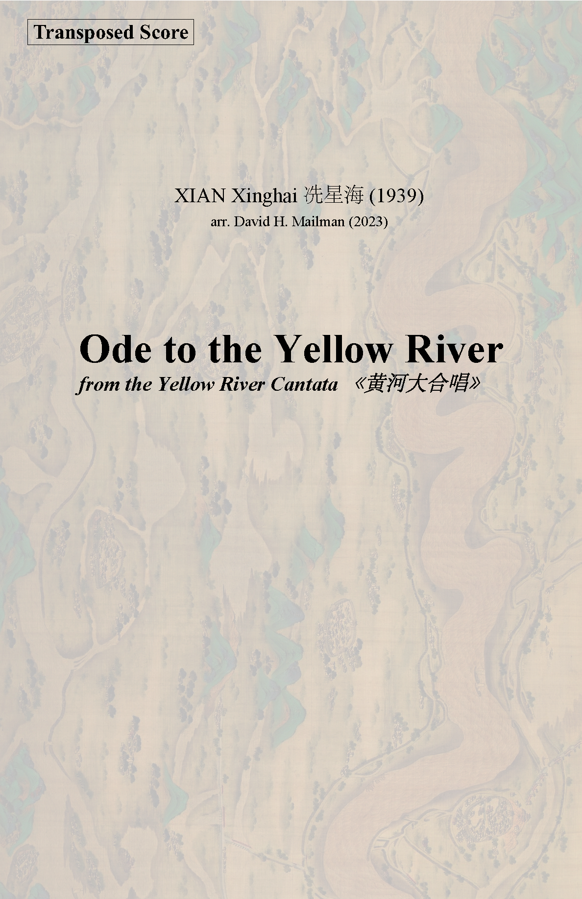 Ode to the Yellow River — David Huang Mailman