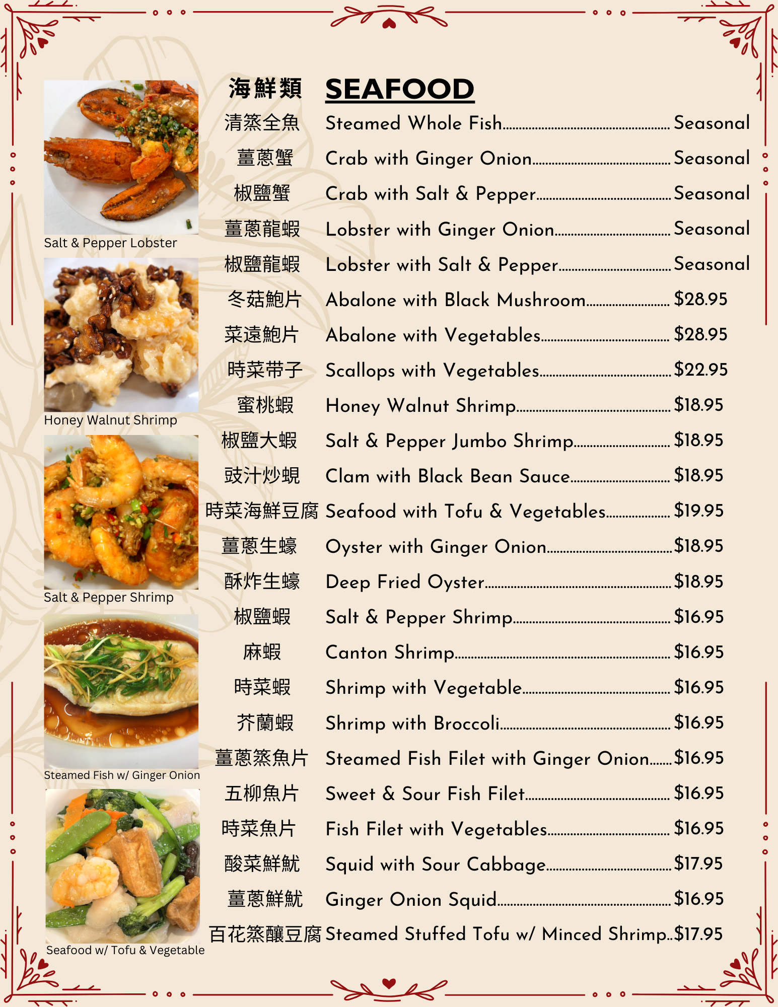 Au's Garden Chinese Restaurant Hawaii | Best Chinese Cuisine Near Me ...