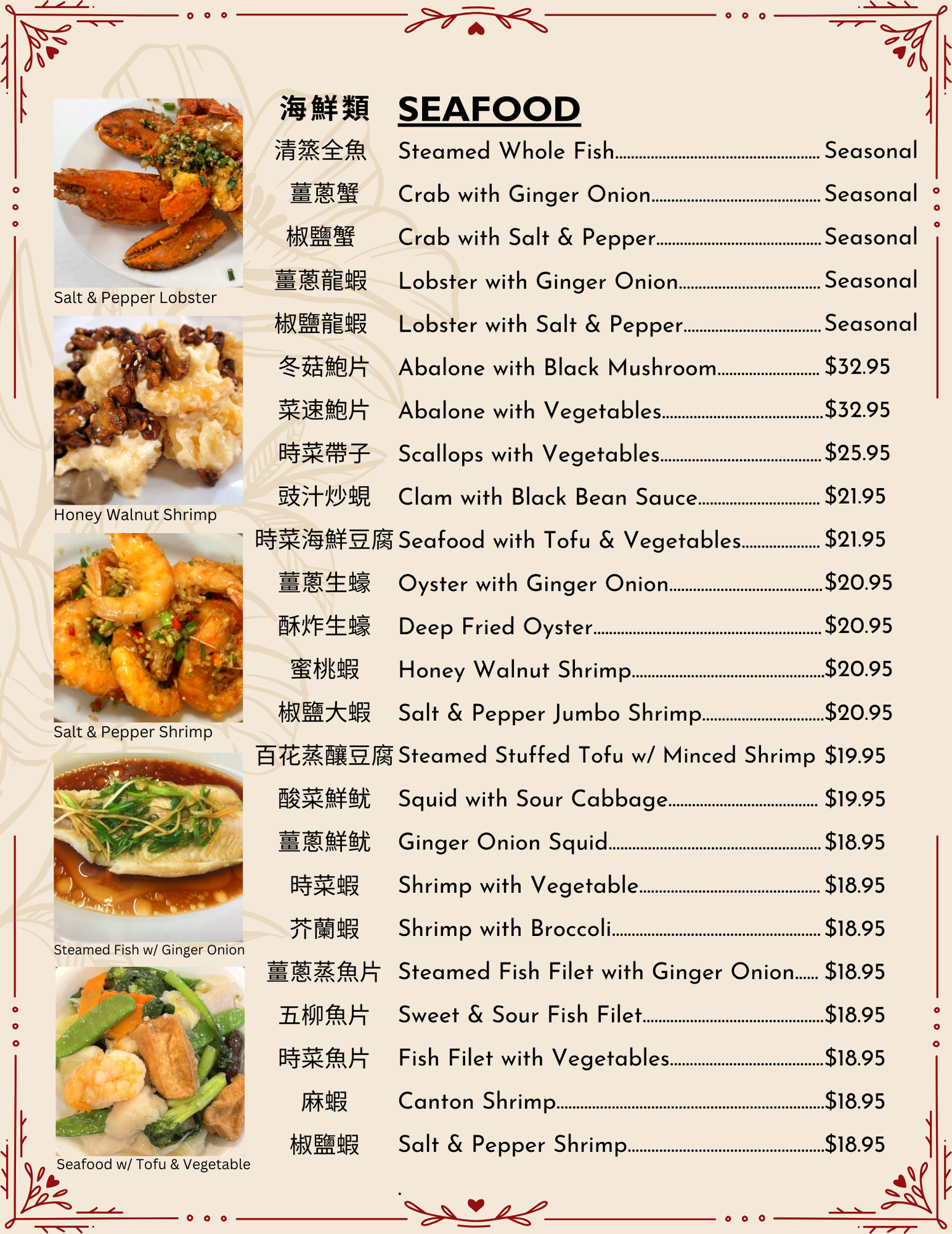 Au's Garden Chinese Restaurant | Best Chinese Food in Honolulu, HI ...