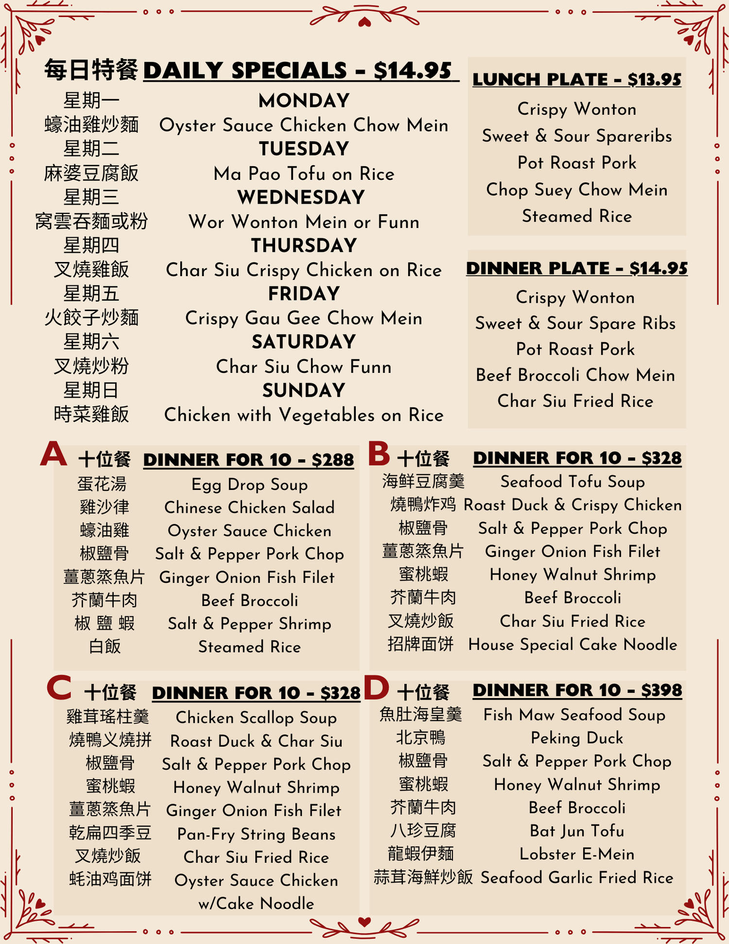 Au's Garden Chinese Restaurant | Best Chinese Food in Honolulu, HI ...