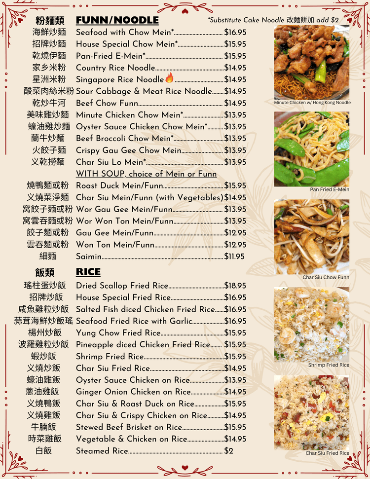 Menu — Au's Garden Chinese Restaurant Hawaii