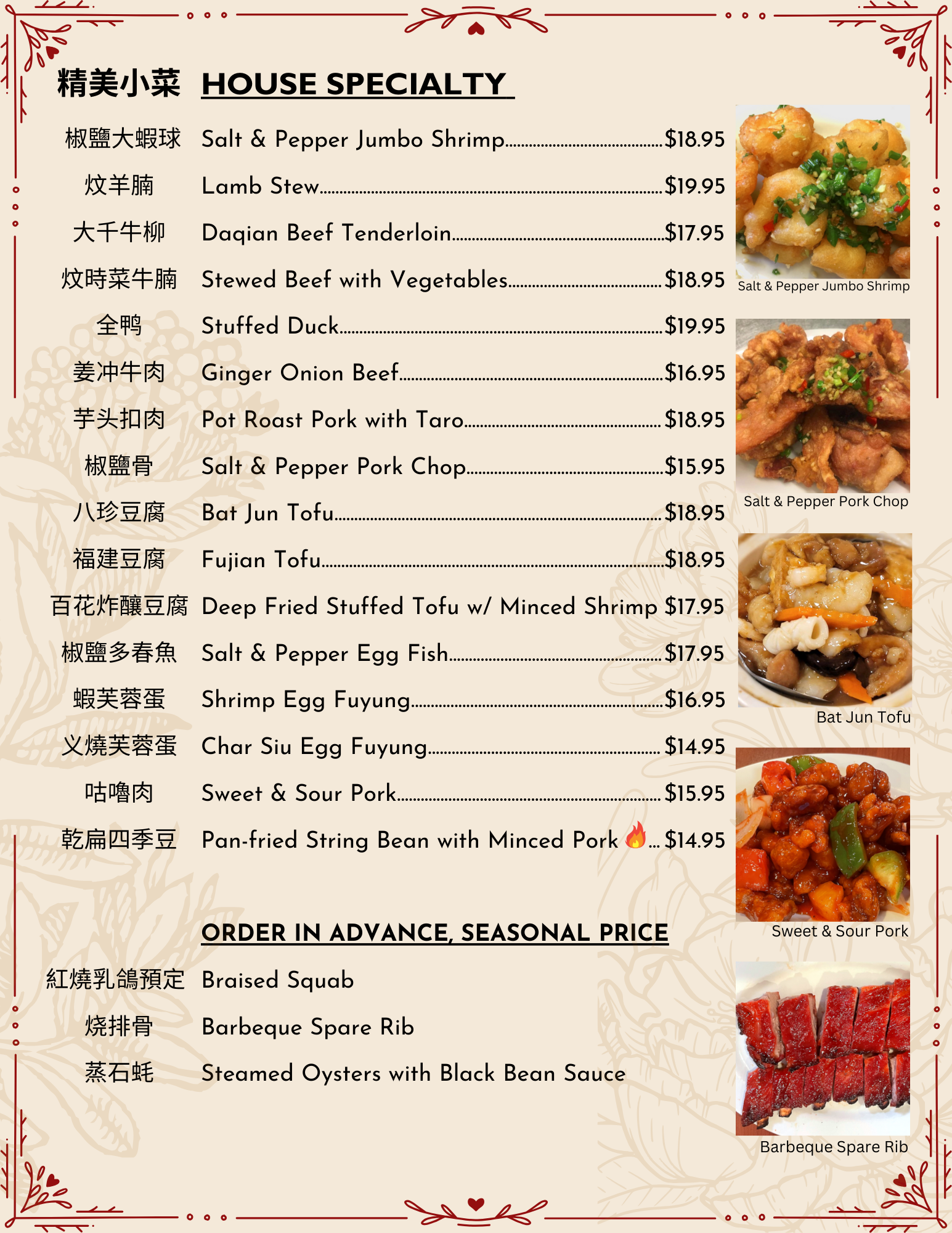 Menu — Au's Garden Chinese Restaurant Hawaii