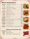 Menu — Au's Garden Chinese Restaurant Hawaii