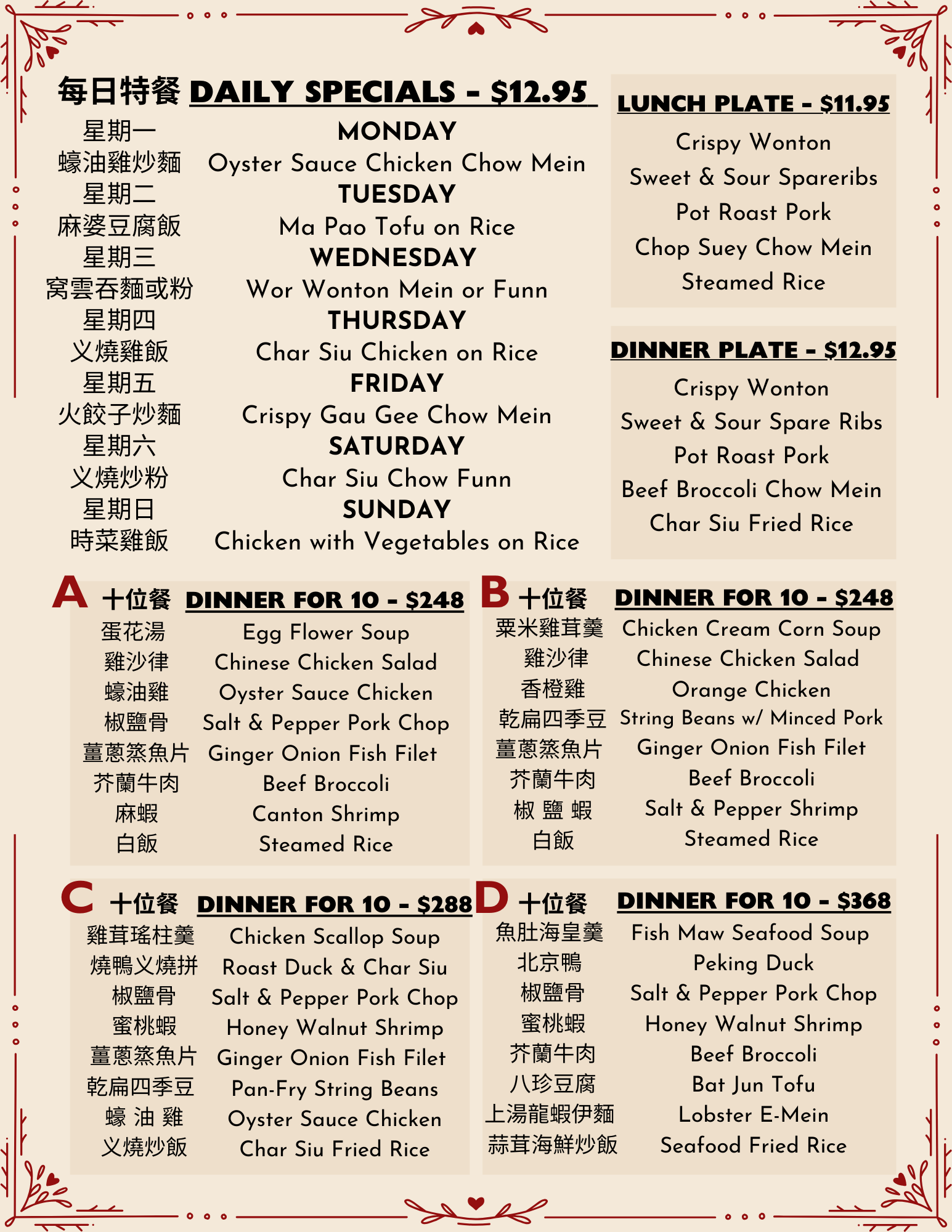 Menu — Au's Garden Chinese Restaurant Hawaii