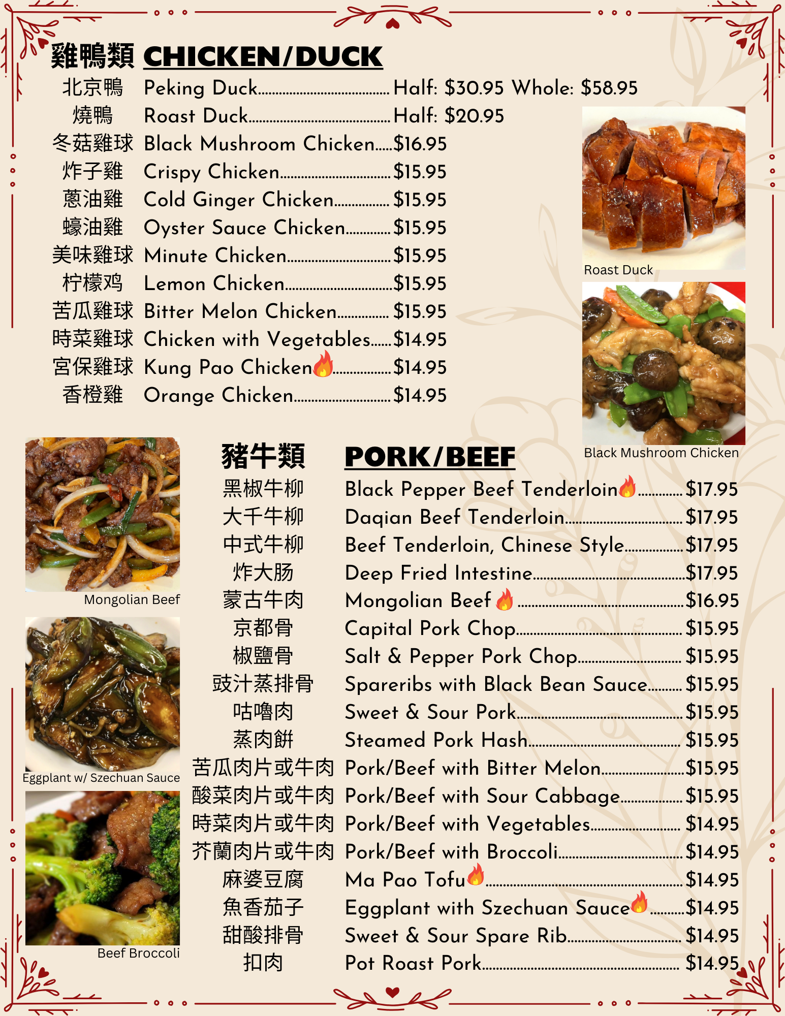Menu — Au's Garden Chinese Restaurant Hawaii