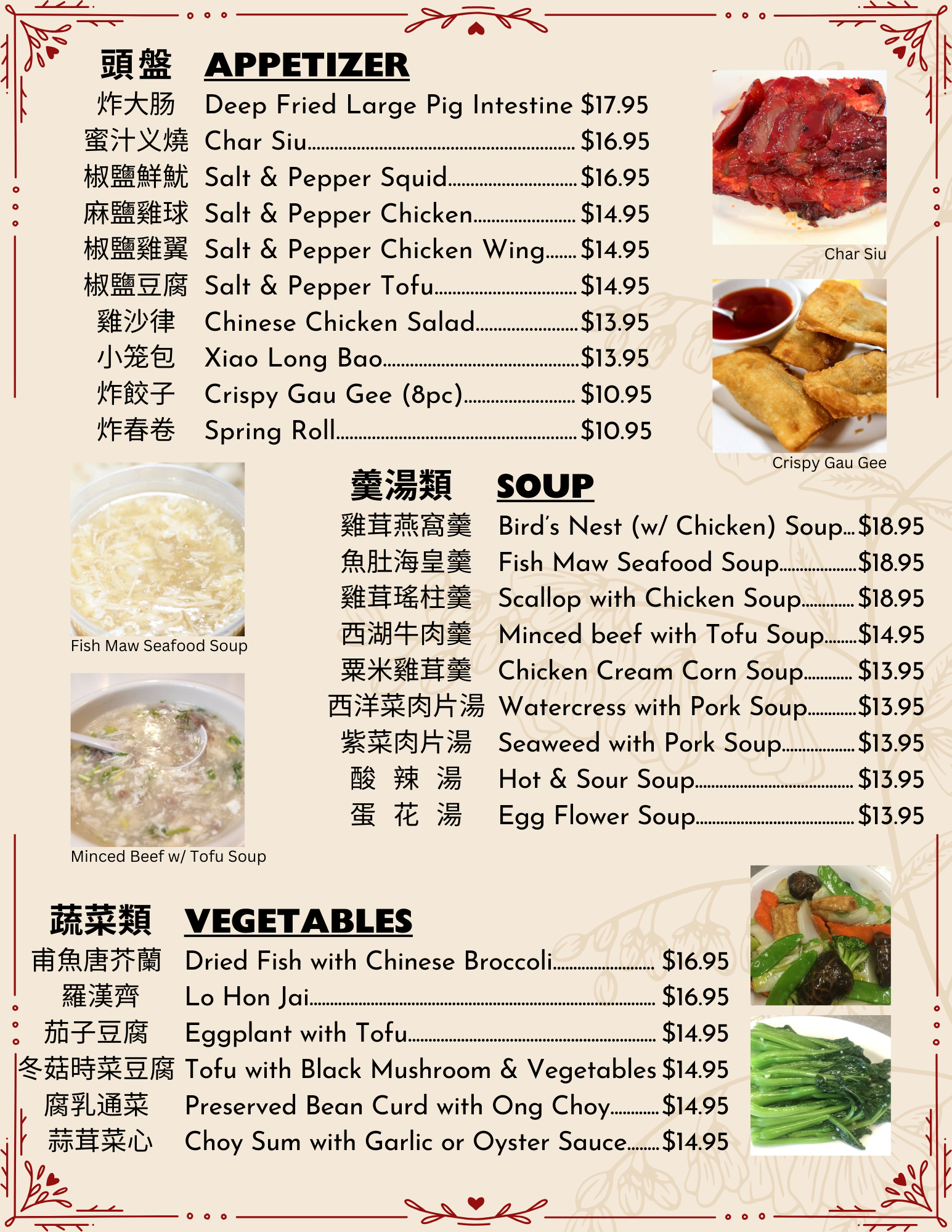 Menu — Au's Garden Chinese Restaurant Hawaii