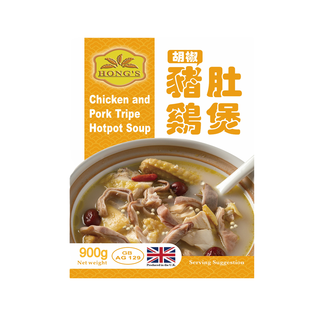 胡椒猪肚鸡煲 Chicken and Pork Tripe Hotpot Soup — Hong's Food