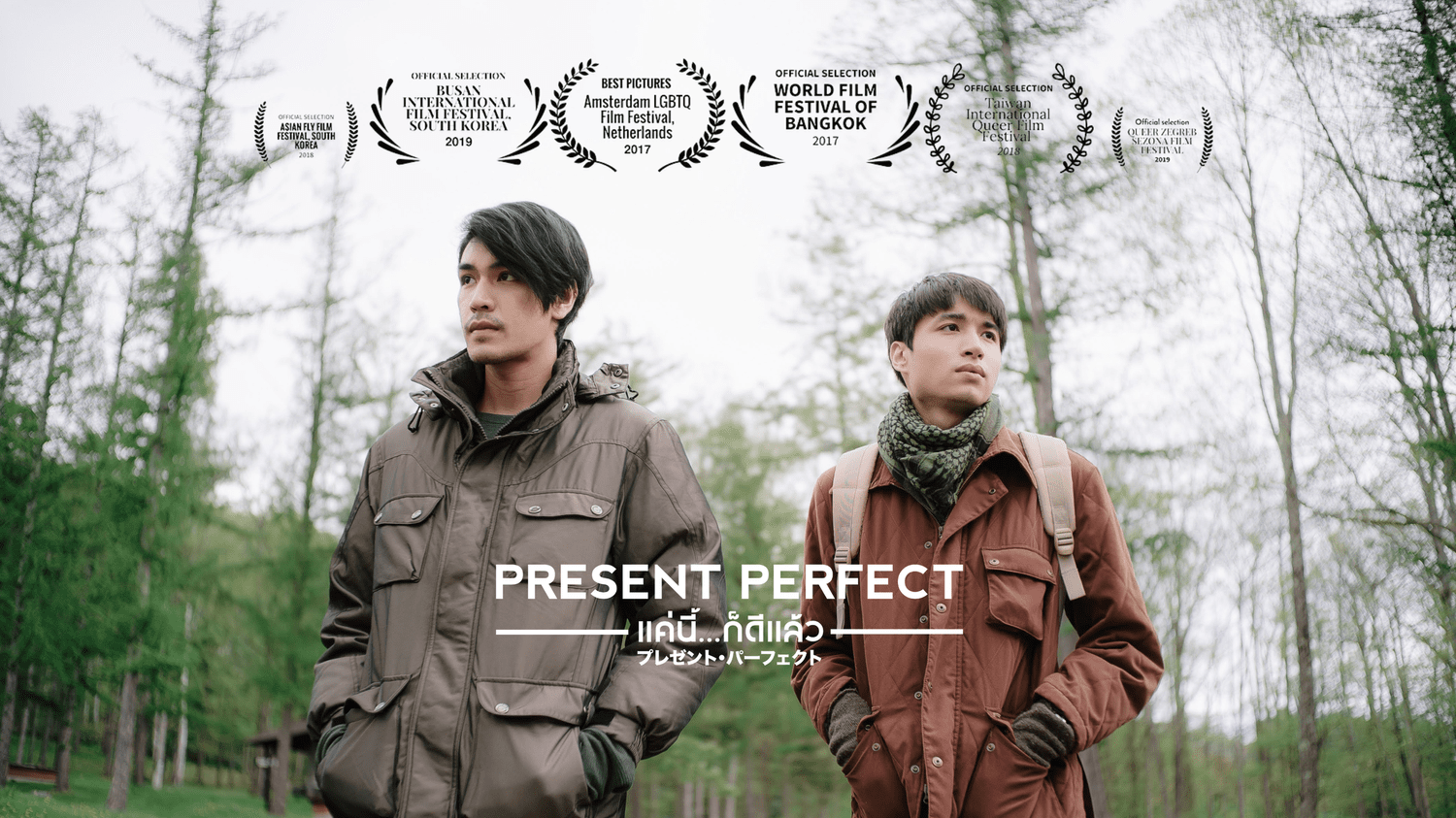 Watch BL Series Now | Free Streaming, Exclusive BL Content & More — Watch BL | All Boys Love ...