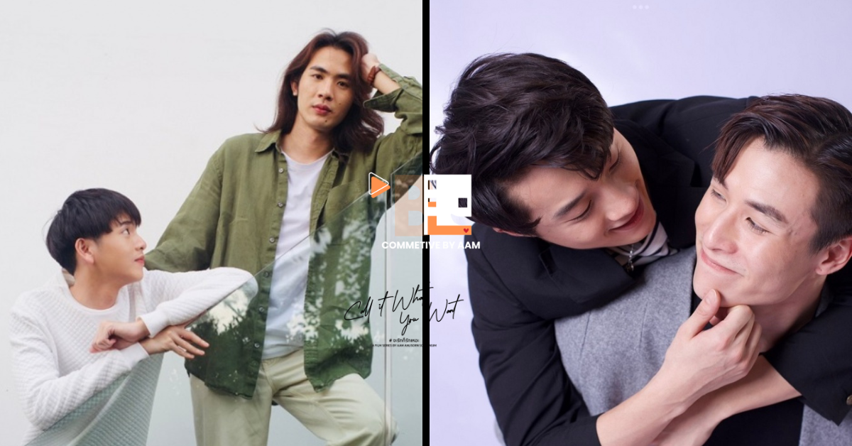 Watch the Most Emotional and Uncut BL Series from COMMETIVE in 2025 ...