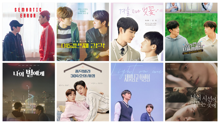 Top Korean BL Dramas You Can’t Miss in 2025 — Watch BL | All Boys Love ...