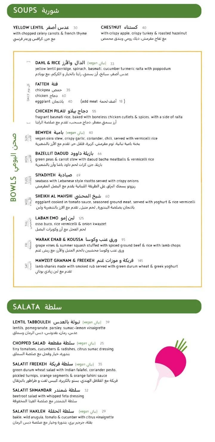 Food — Maryool Doha