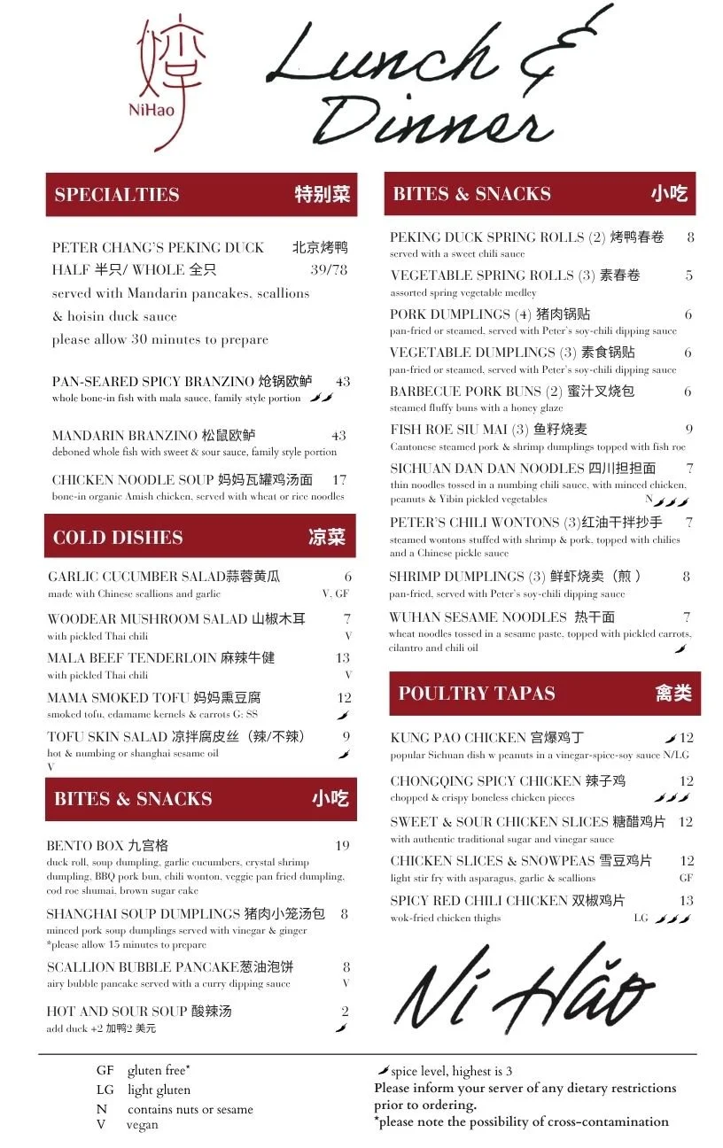 Lunch & Dinner Menu — NiHao Arlington