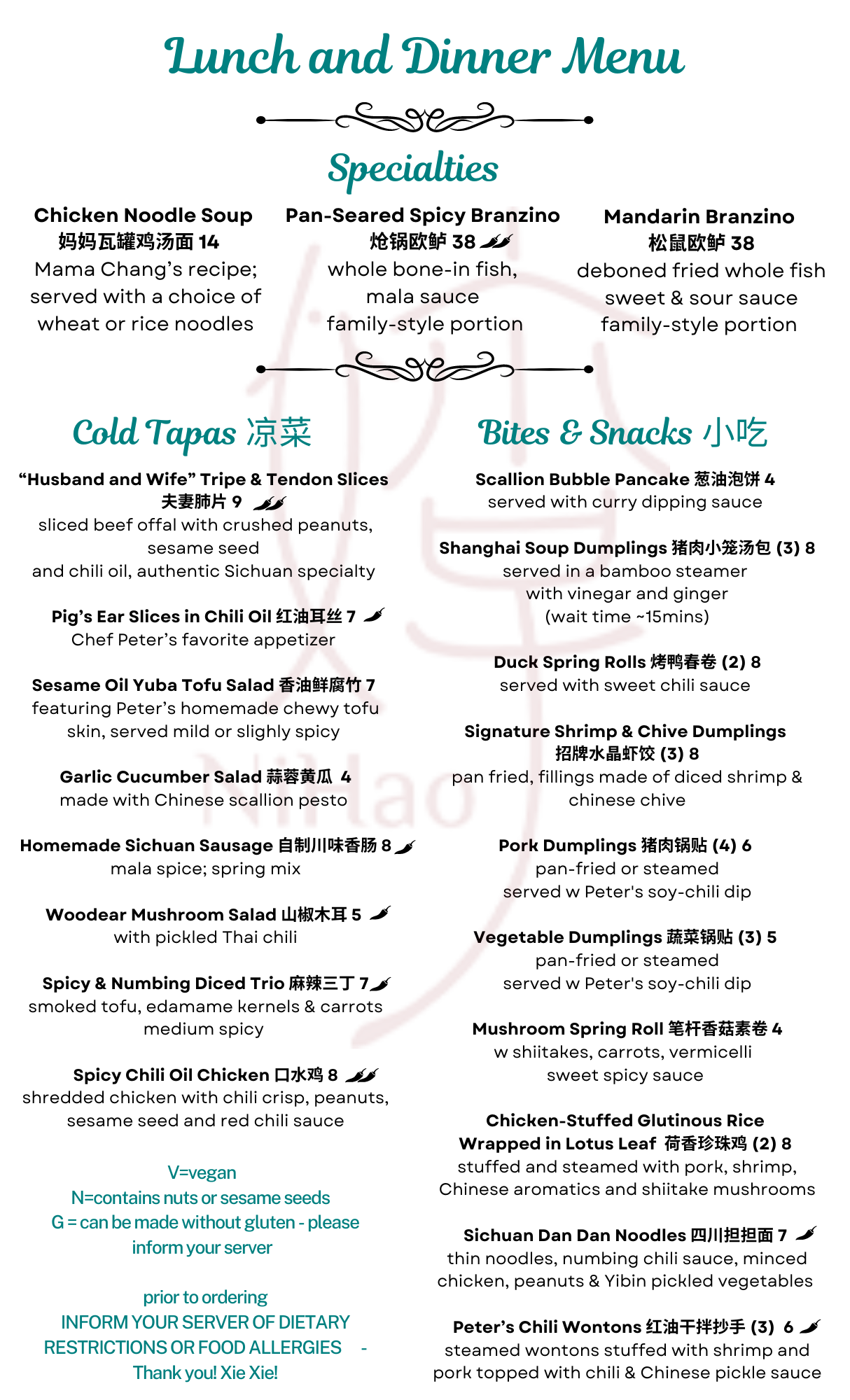 Lunch & Dinner Menu — NiHao Arlington