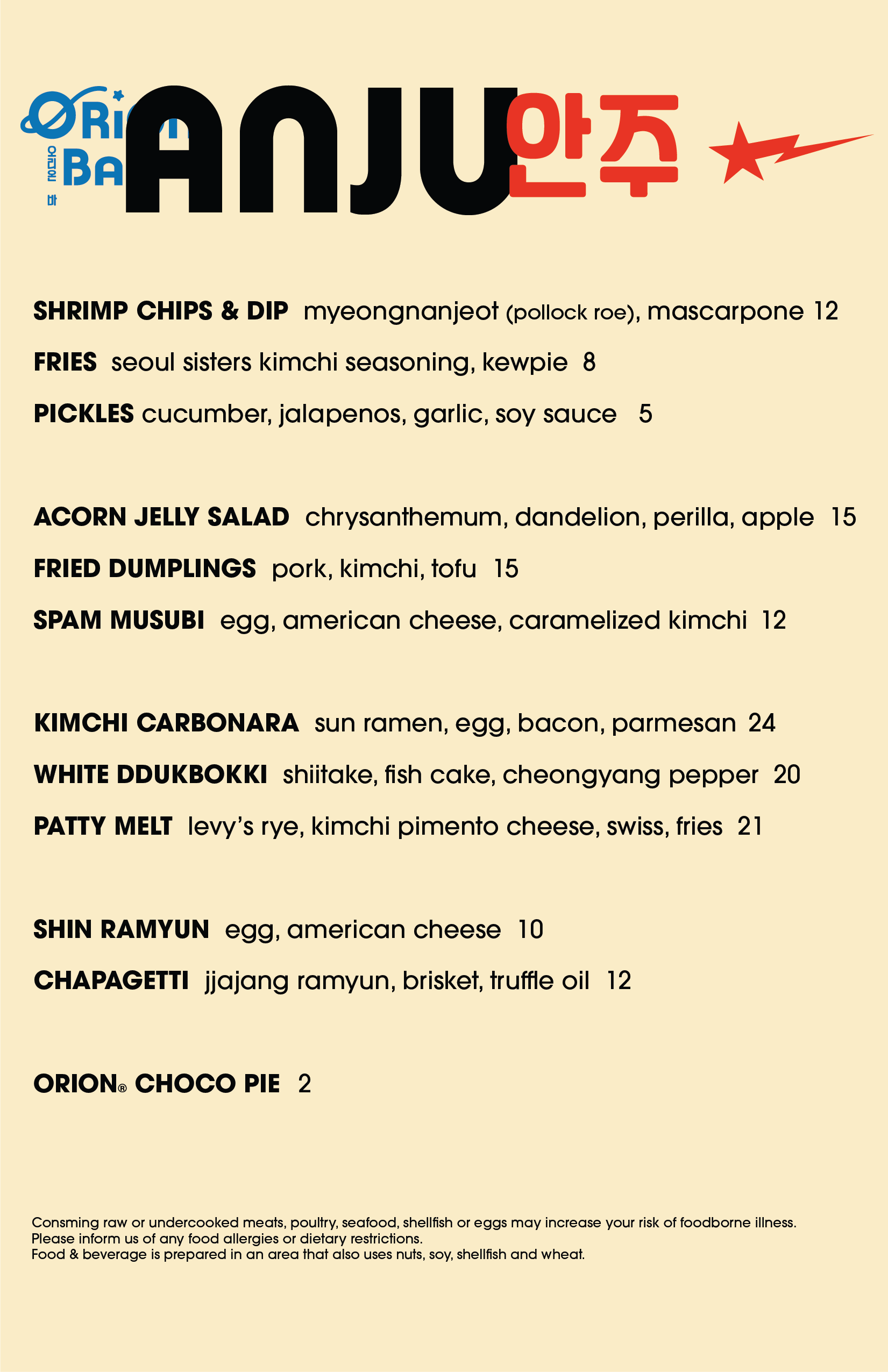 Menu — Orion Bar