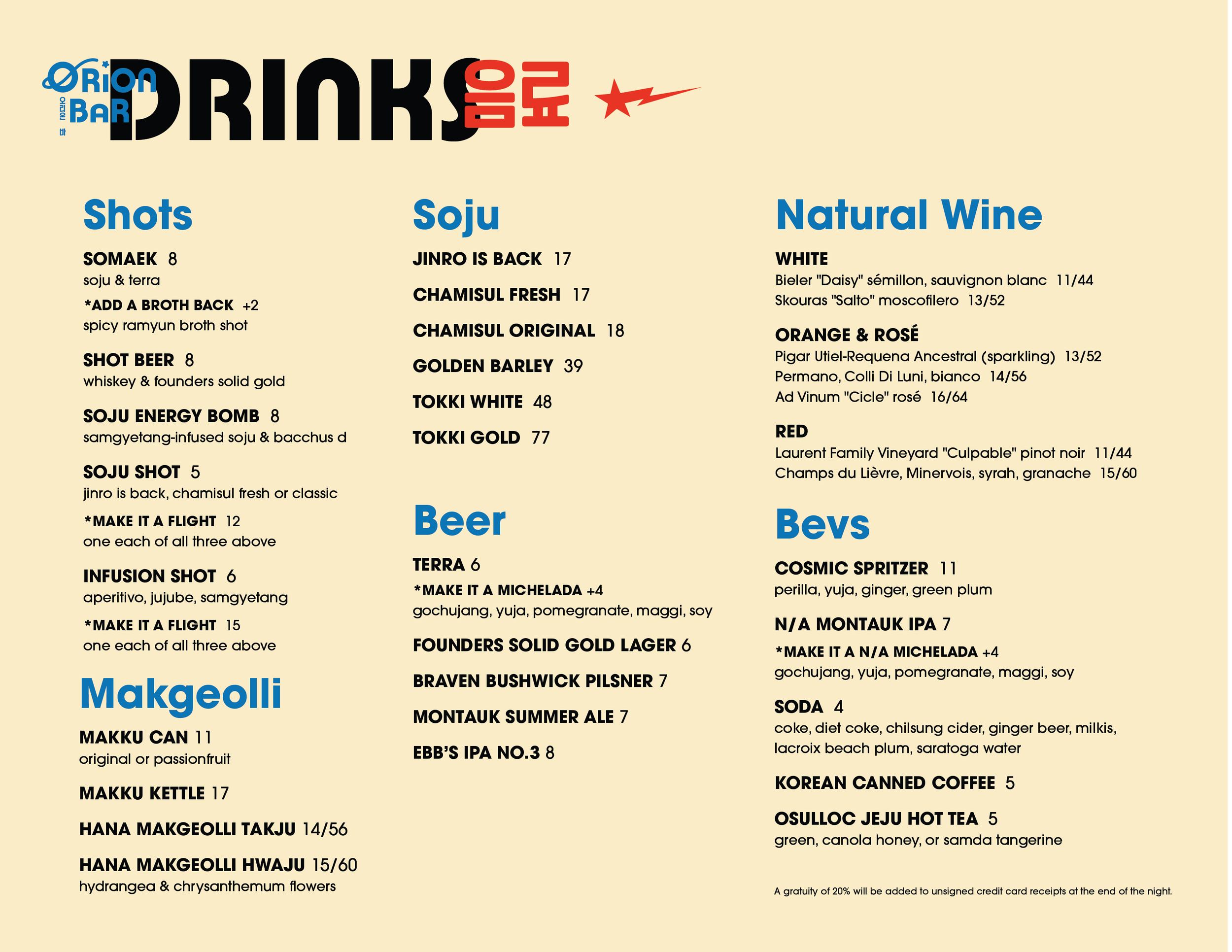 Menu — Orion Bar