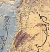 The Orontes River: On Water Imagery and Local Knowledge — daftar دفتر