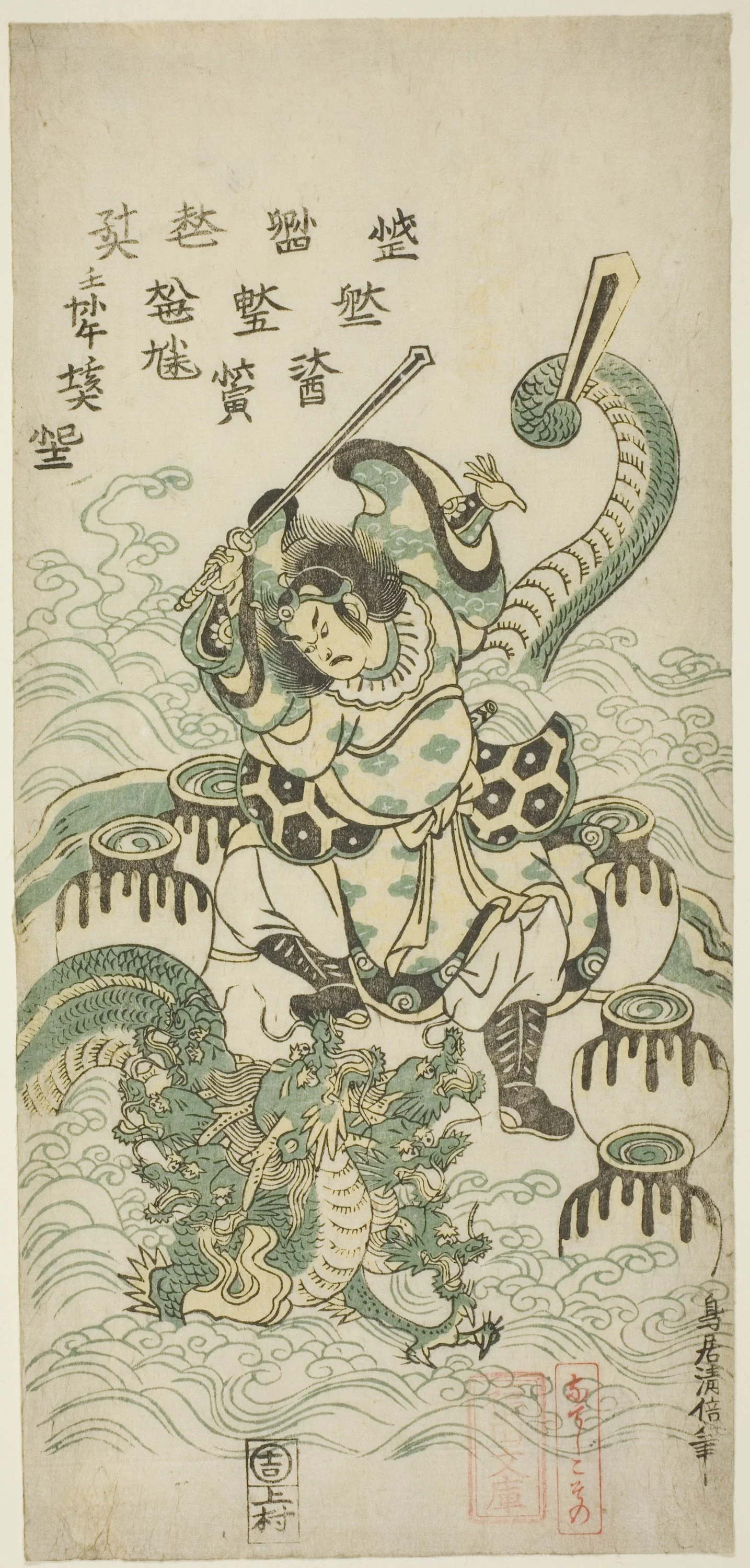 Yamata no Orochi and the Dragon's Breath in Japan — Hot Spring Journeys