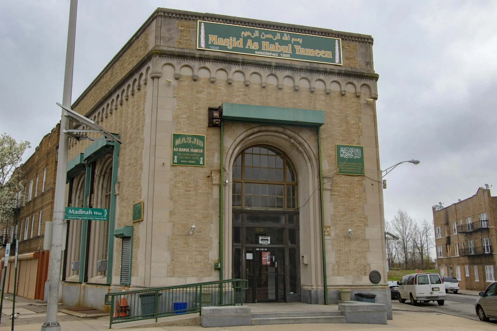 About Us — Masjid As-Habul Yameen